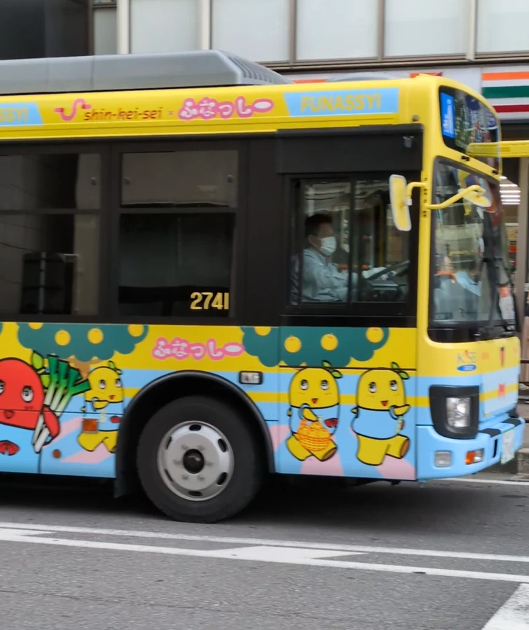 Do you remember Funassyi? there is Funassyi bus in Japan, | Fandom