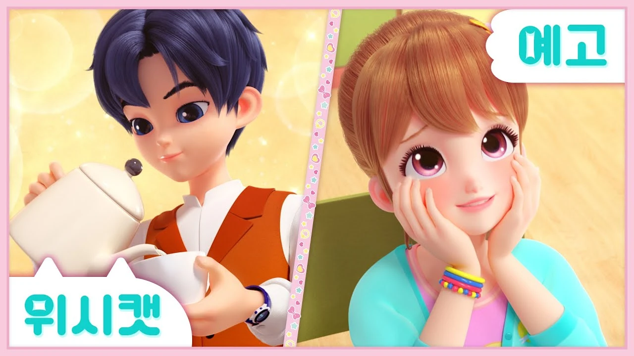 Wish Cat Episode 6 Trailer | Fandom