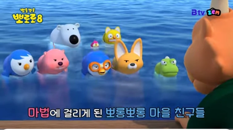I didn't expect the entire gang to be angry at Tong-Tong | Fandom