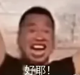 art of chinese reaction images | Fandom