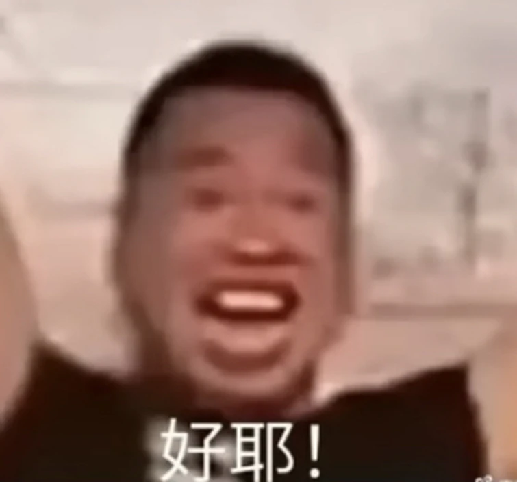 art of chinese reaction images | Fandom