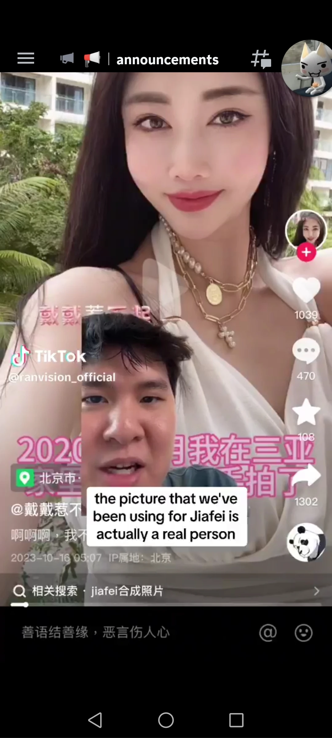 YALL OMG??? | Fandom