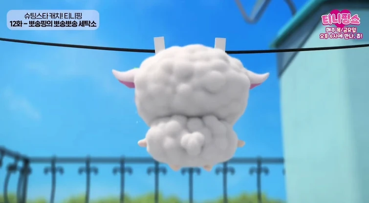 Discuss Everything About Catch! Teenieping Fanon Wiki | Fandom