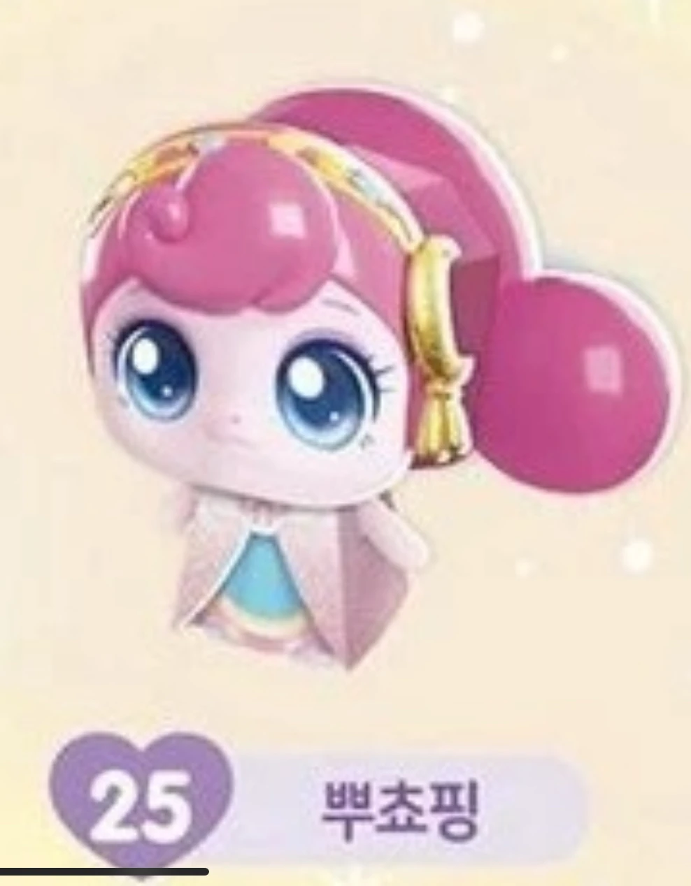 Papercraft Stickerping | Fandom