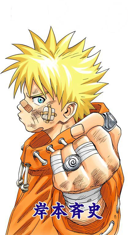 How strong do you think Kid Naruto was? | Fandom