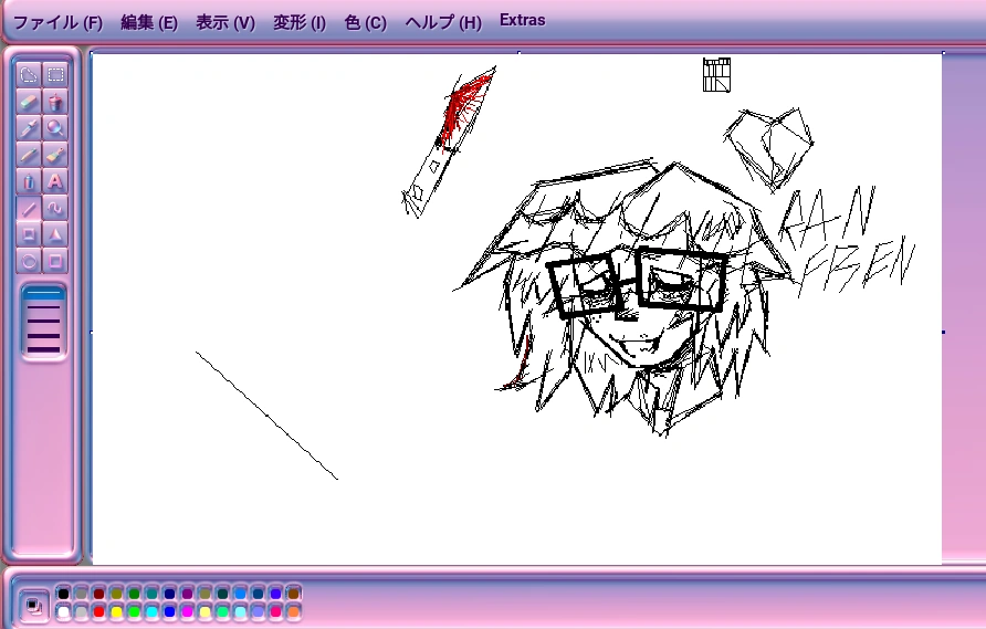 Wowowow Randal drawing | Fandom