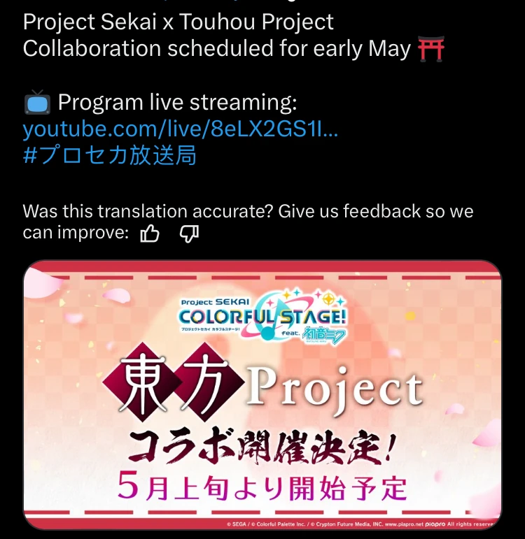 TOUHOU COLLAB WHAT | Fandom