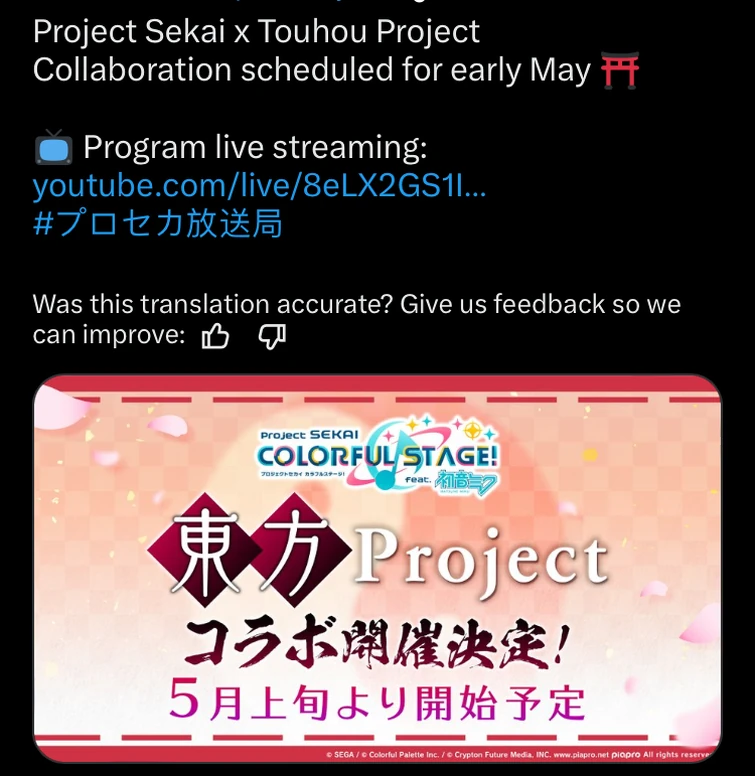 TOUHOU COLLAB WHAT | Fandom