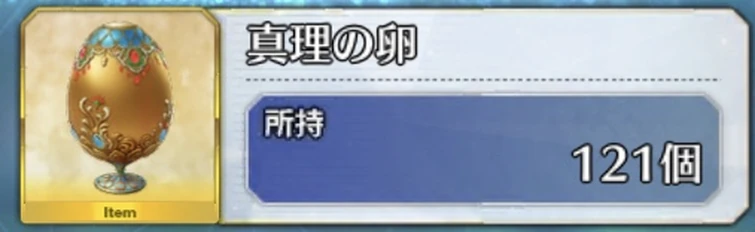 Discuss Everything About Fate/Grand Order Wiki | Fandom