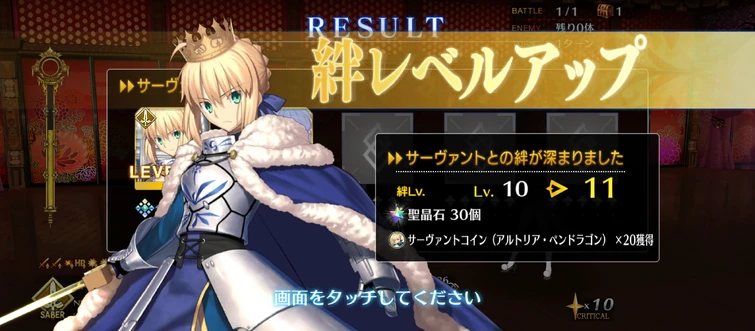 Discuss Everything About Fate/Grand Order Wiki | Fandom