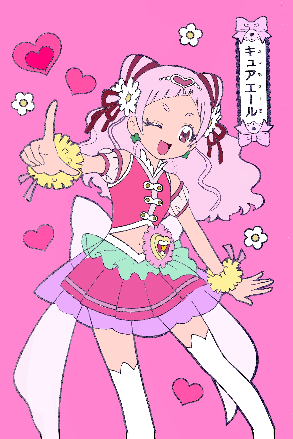 Cure Yell coloring page I did :) | Fandom