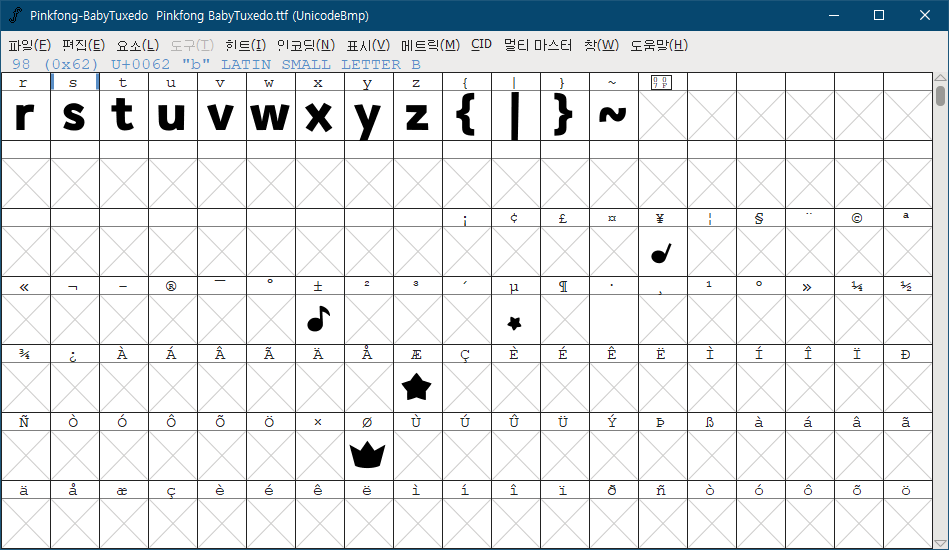 I got a Pinkfong font. | Fandom