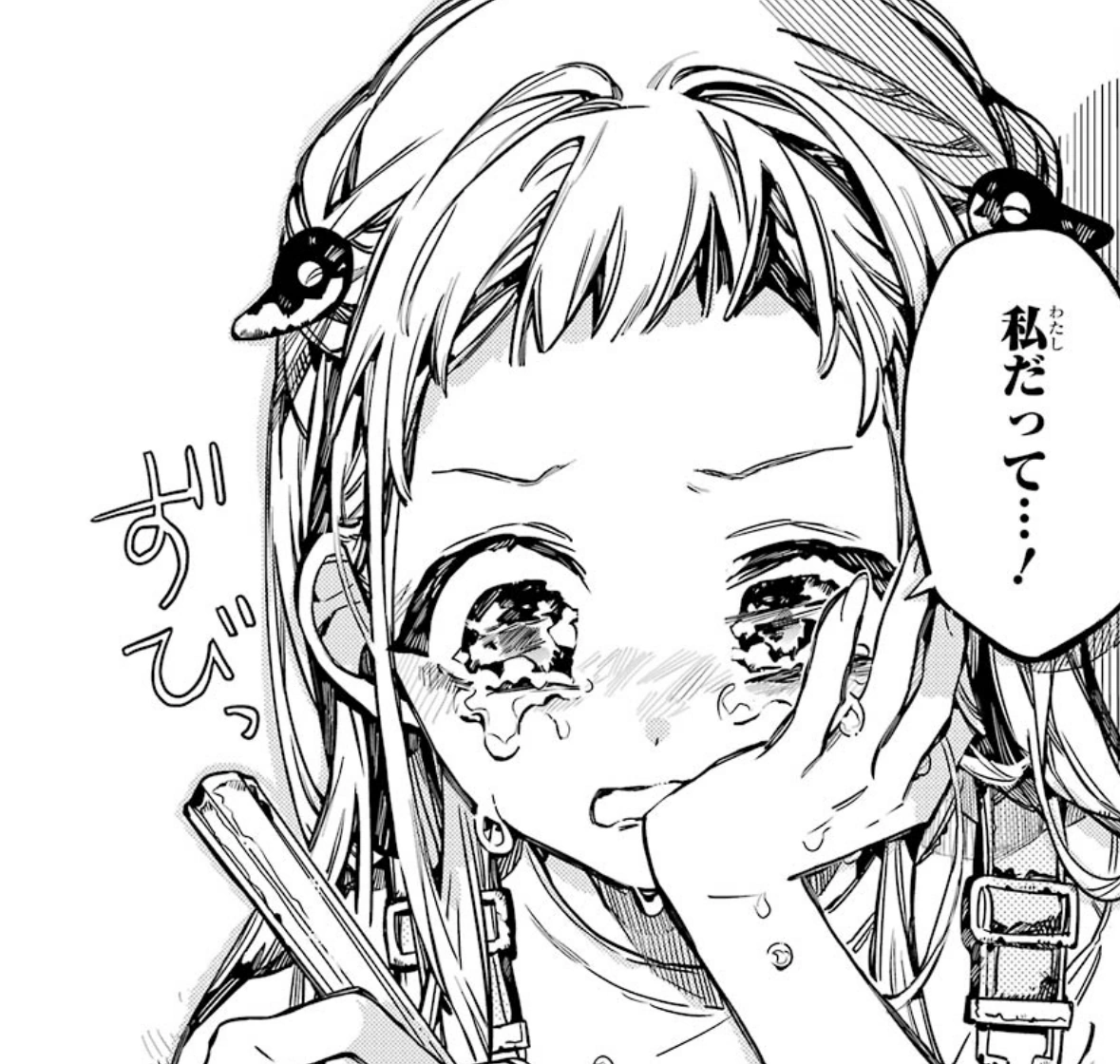 Tbhk Drama Rp (Aka angsty dramatic rp) | Fandom