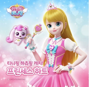 Which heart princess do you like? | Fandom