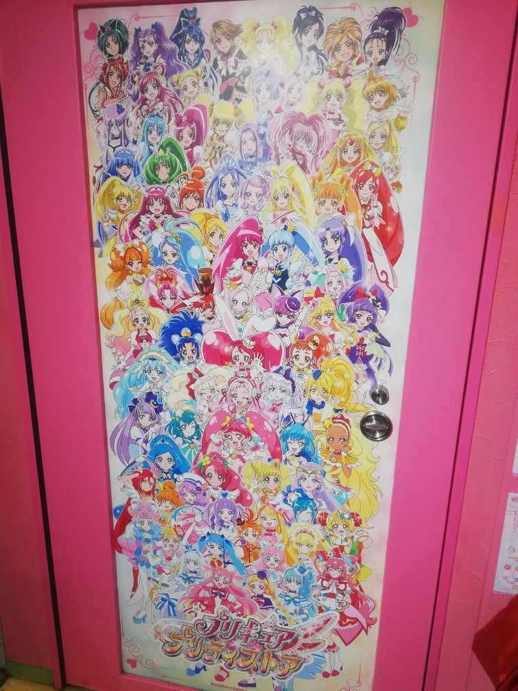 Discuss Everything About Pretty Cure Wiki | Fandom