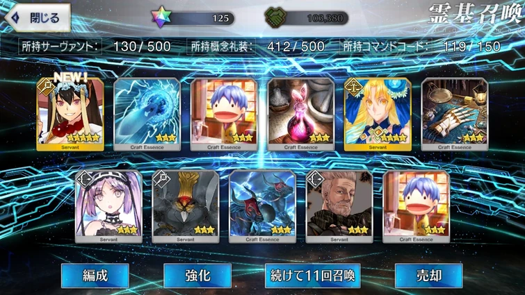 My Lord's EX Luck | Fandom