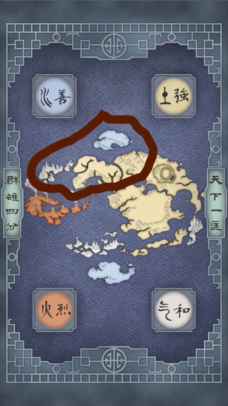 Avatar The Last Airbender Wallpaper Map