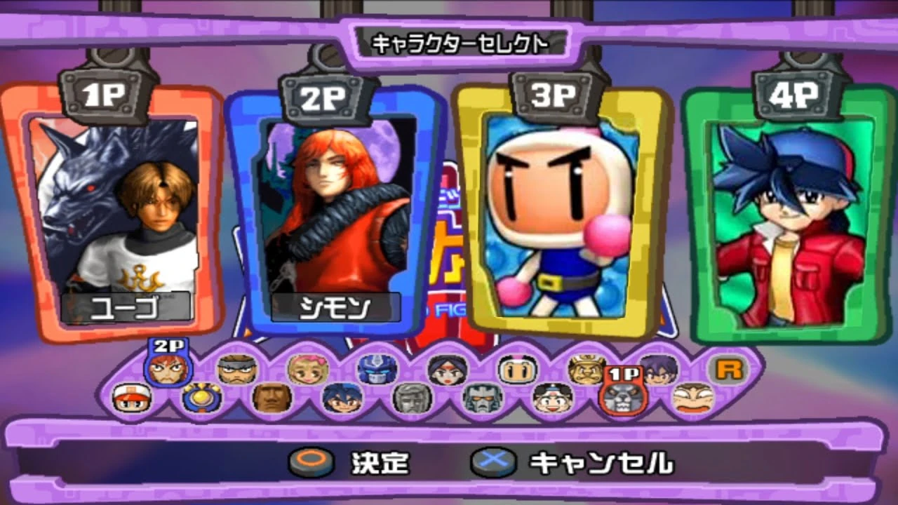 The most bizarre fighting game roster from Japan called DreamMix TV ...