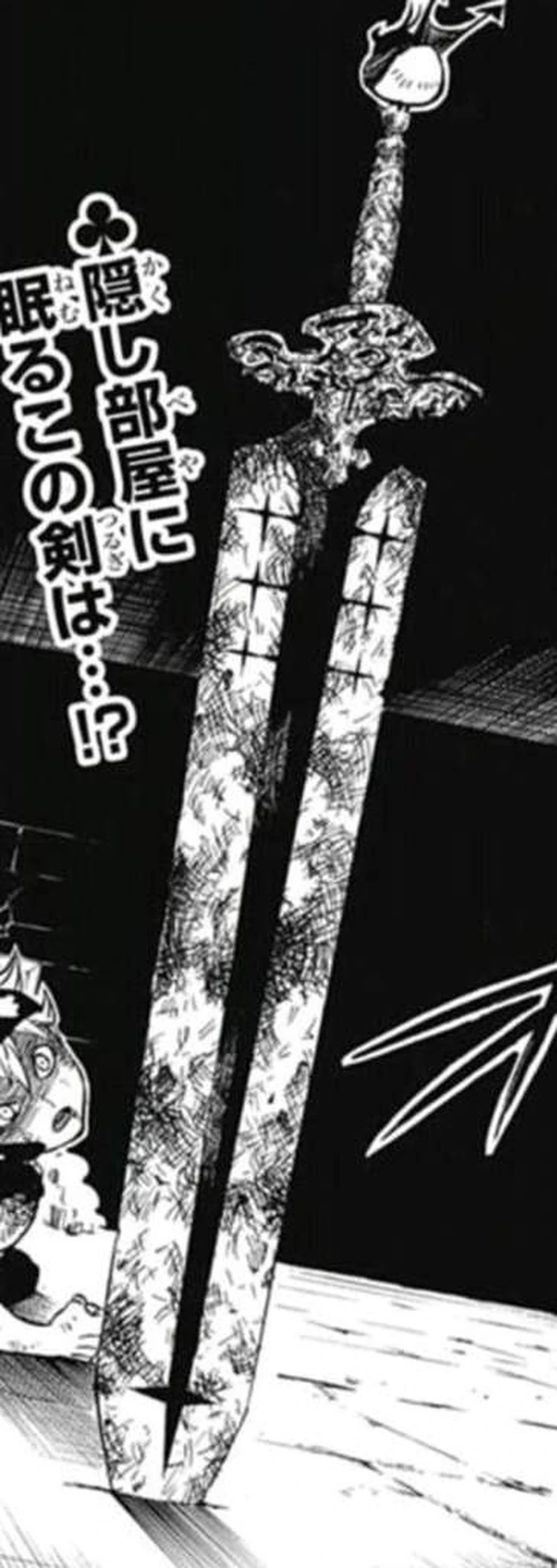 asta bl concept | Fandom