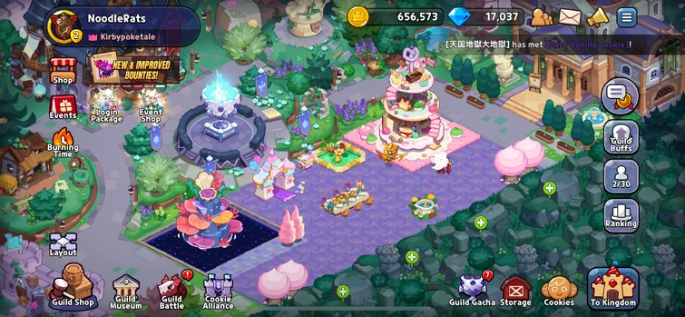 Join my Guild!!!1!!1!!!! | Fandom