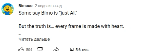 Exposing Bimo | Fandom