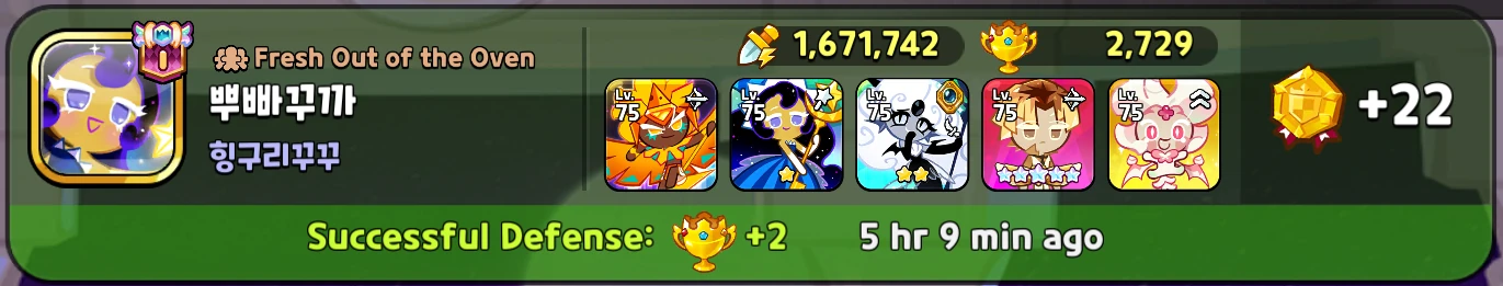 How did I win this battle?? | Fandom