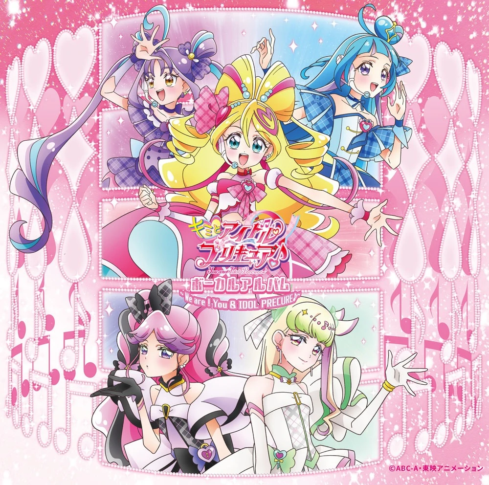 Kimi to Idol Vocal Album Lyrics | Fandom