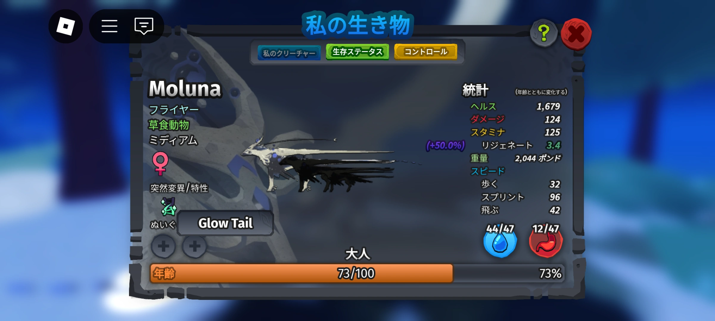 Grow tail sales | Fandom
