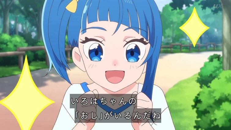 Episode 32 of Wonderful Pretty Cure (WPC32), Sora will appear. | Fandom