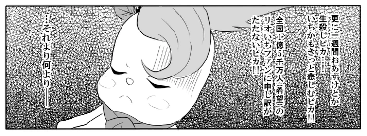 Funny or interesting illustrations (with English translation) July 1 ...