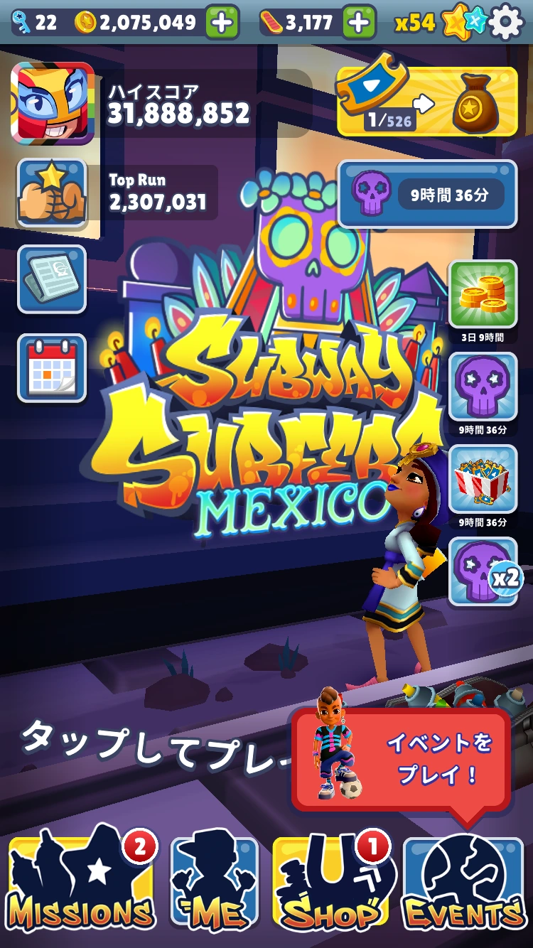 Welcome to Mexico, Salma! | Fandom