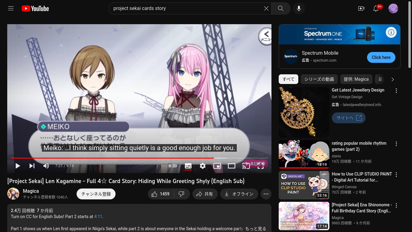 well damn ok meiko | Fandom