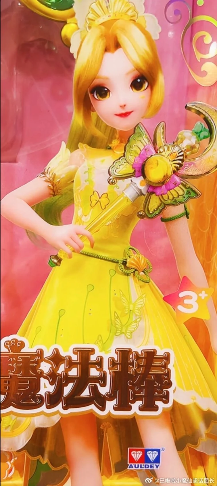 Discuss Everything About Balala the Fairies Wiki | Fandom