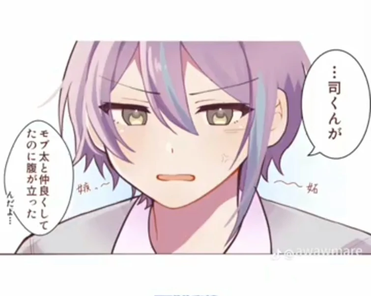 RUIKASA COMIC | Fandom