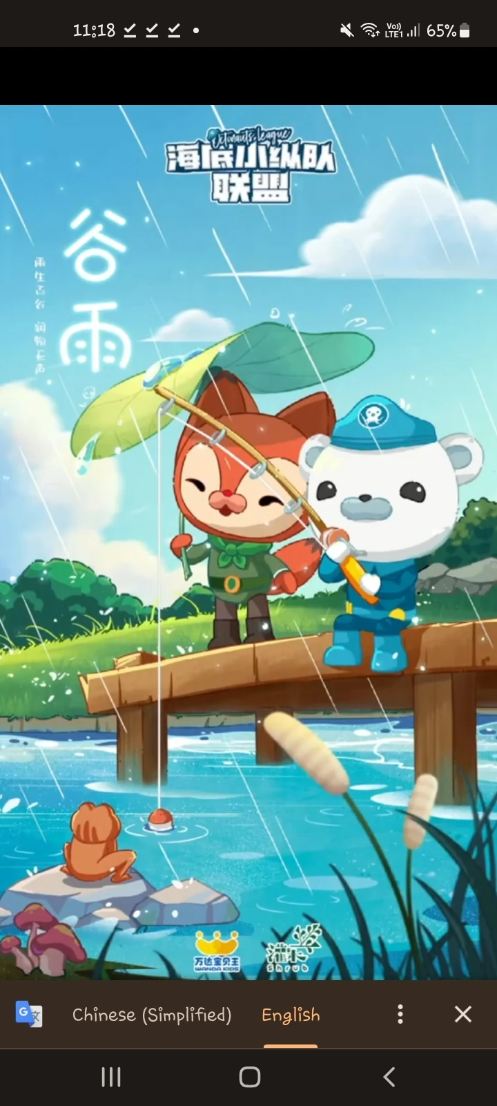 Found more Images (prob promo) | Fandom