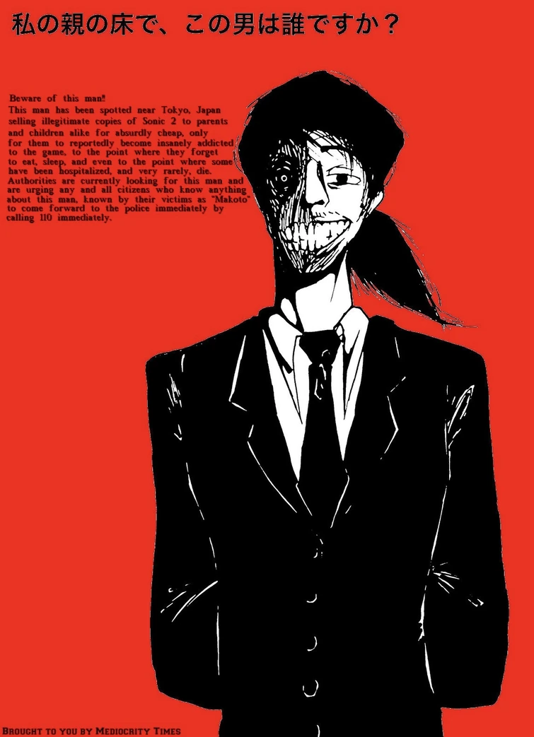 BEWARE OF THIS MAN!! | Fandom