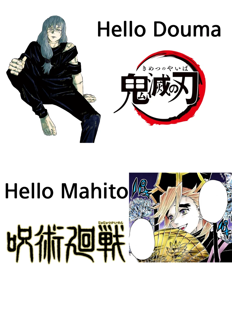 a meme of Doma And Mahito | Fandom