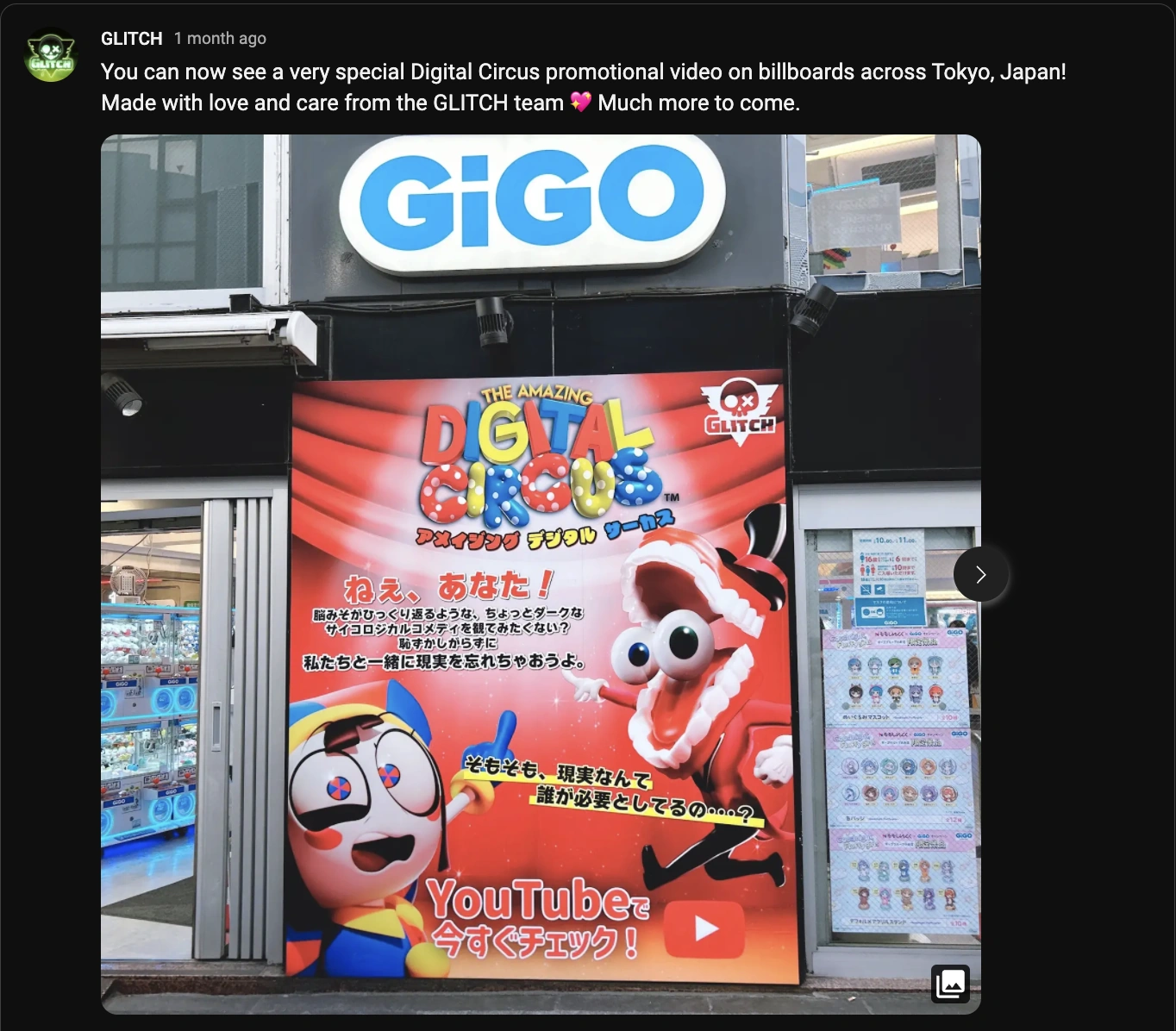 TADC in Japan Update | Fandom