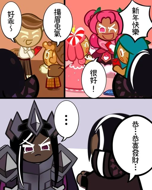 Poor Dark Choco | Fandom