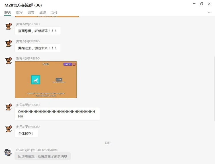 号又炸了 | Fandom