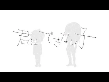 Favorite Kikuo song? These ones are the most "popular". | Fandom