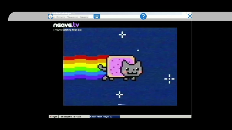 I got running Flash Neave.TV on my phone. | Fandom