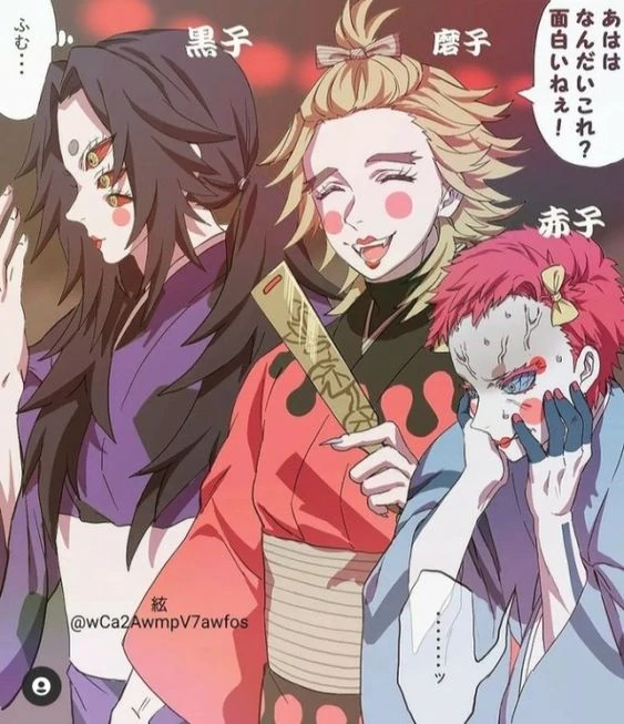 When Top 3 Upper Moons Become Waifu | Fandom