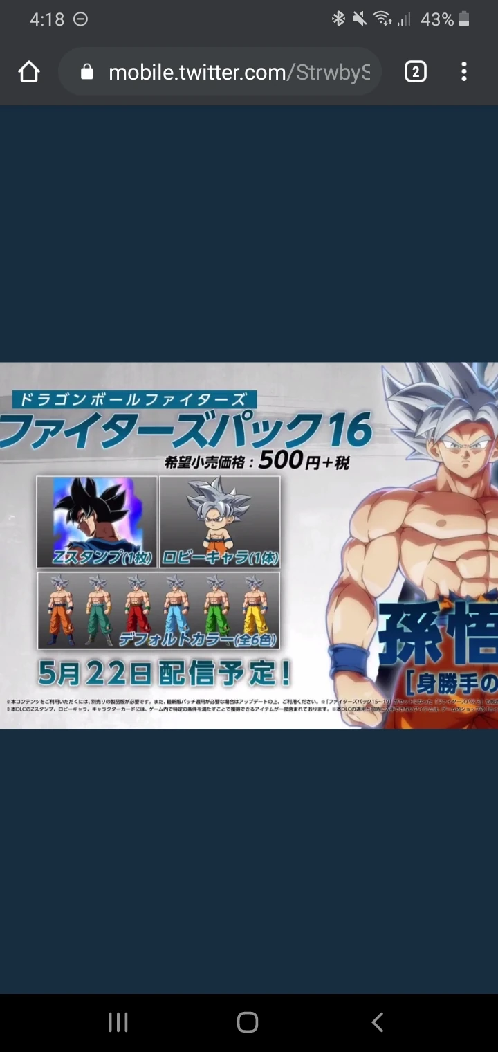 Dbfz: Gokus alt colors and lobby avatar leaked | Fandom