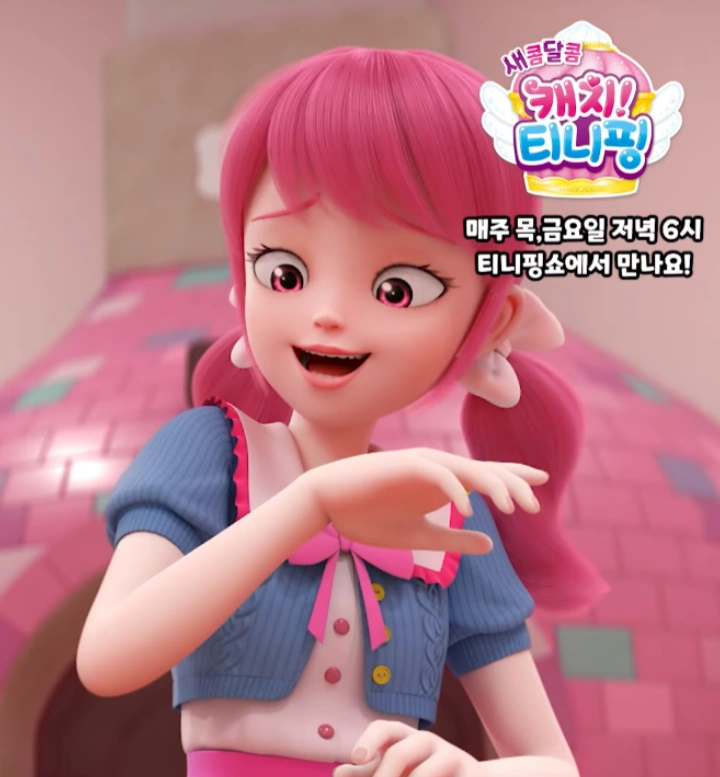 [🍰] Randon post | Fandom