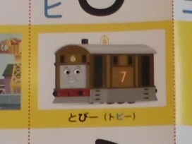 YOOOOOOOOO TOBY LOOKIN' FIRE RIGHT THERE 🔥 🔥 🔥 🔥 🔥 🔥 🔥 🔥 🔥 🔥 🔥 🔥 🔥 🔥 ...