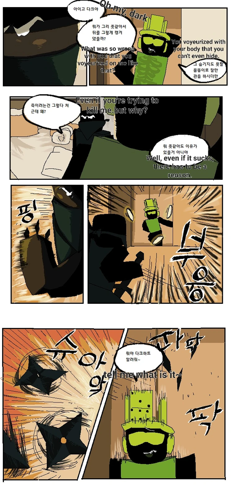 Discuss Everything About The Battle Bricks Wiki | Fandom