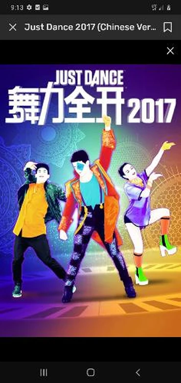Discuss Everything About Just Dance Wiki | Fandom