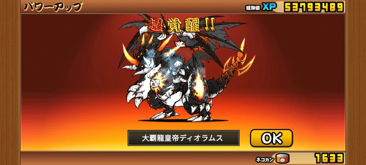 We’re fooled. That wasn’t even their final form(??!!) | Fandom