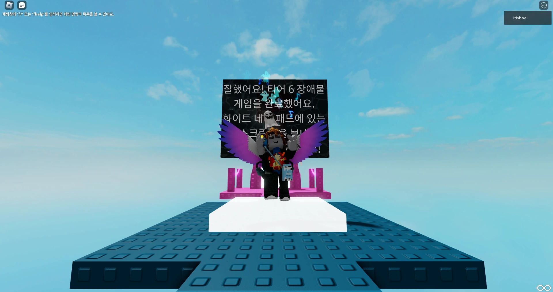 I have epic obby skills | Fandom